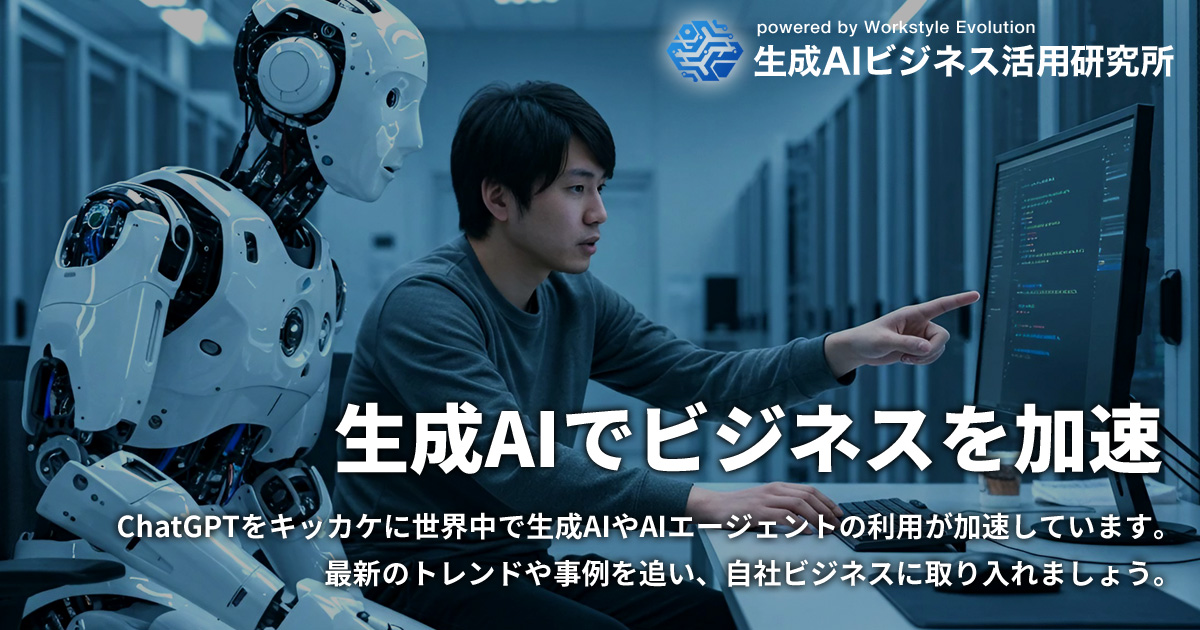 Openai Codex最新アップデート：cursor連携で変わるコーディング体験 生成aiビジネス活用研究所